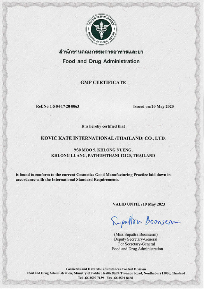 GMP เครื่องสำอาง - Food Supplement | Cosmetic | Thai herb products OEM ...