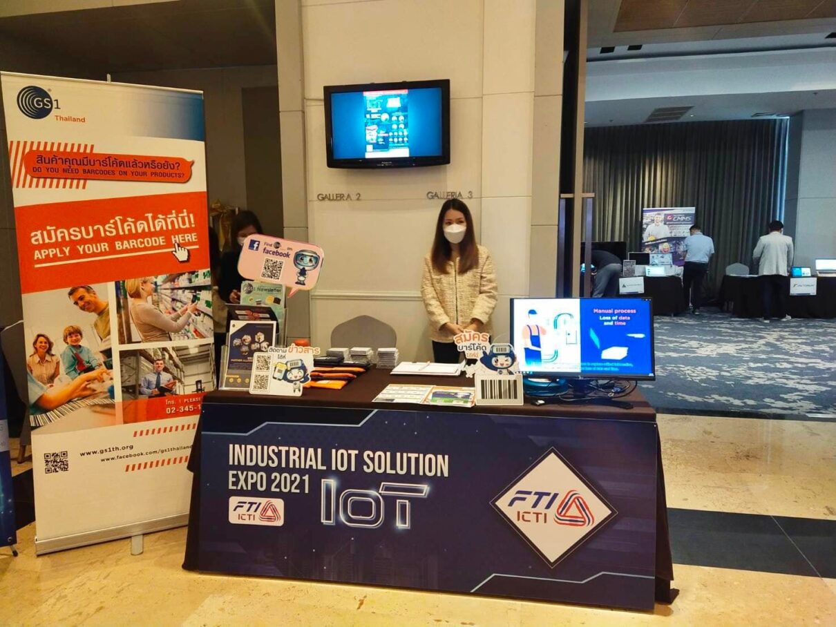 คุณนาคาญ์ ทวิชาวัฒน์ เข้าร่วมงาน Industrial IoT Expo 2021 - ผลิตอาหารเสริม-รับผลิตอาหารเสริม-OEM ...