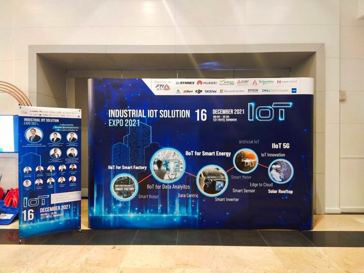 คุณนาคาญ์ ทวิชาวัฒน์ เข้าร่วมงาน Industrial IoT Expo 2021 - ผลิตอาหารเสริม-รับผลิตอาหารเสริม-OEM ...